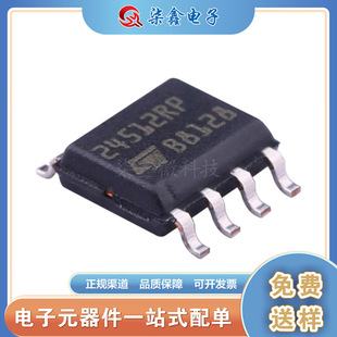 M24512-RMN6TP 封装SOP-8 ST/意法原装 存储器-EPROM 现货-阿里巴巴