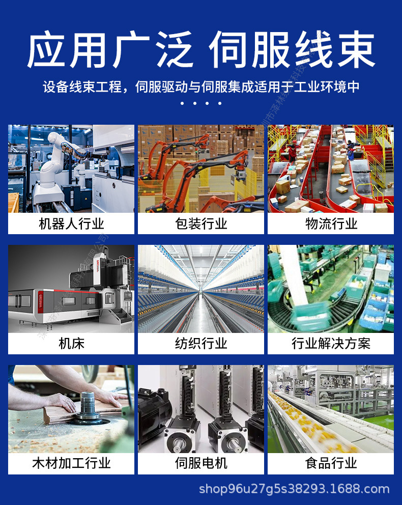 汇川SV630 660N伺服电机动力电源线S6-L-M107-3.0 B107-5.0-阿里巴巴