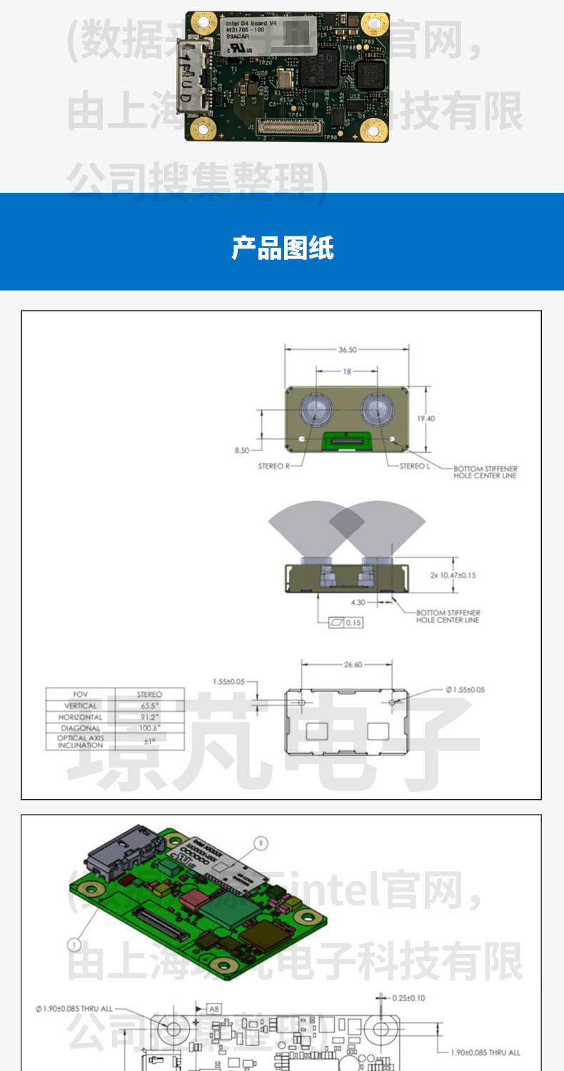 Intel/英特尔RealSense D401深度相机近距离适用机械臂关联D405-阿里巴巴