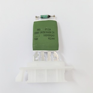 明锐昊锐迈腾CC途安途观车身高尔夫空调鼓风机电阻1KD959263-阿里巴巴