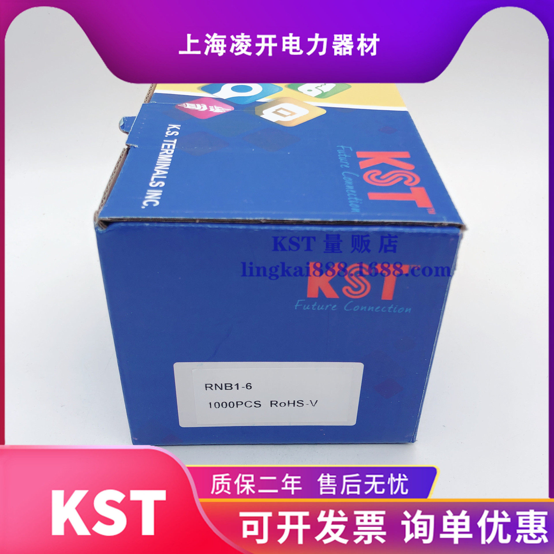 KST健和兴圆形裸端头RNBS1-4 RNBL1-5 RNB1-6/8紫铜认证1.5平方-阿里巴巴