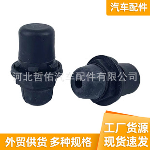 适用于奥迪Q3A6汽车尾门后备箱内衬橡胶墩调节缓冲胶垫8X0827499-阿里巴巴