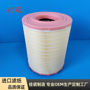 A0040947404 A6860940004 C29010 E1028L AF25653 空气滤清器-阿里巴巴