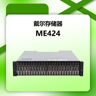 适用于戴尔存储 ME4012/ME4024 FC 磁盘阵列柜ME412/424扩展柜-阿里巴巴