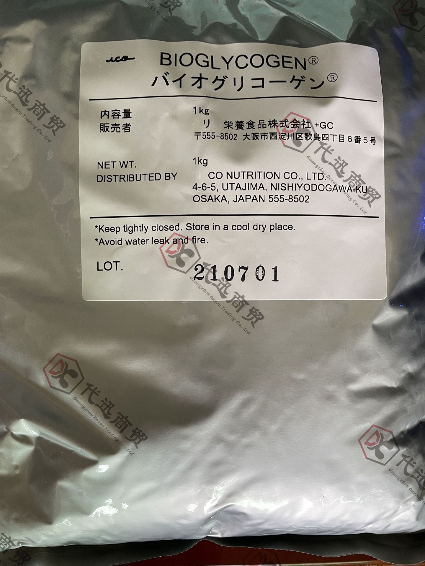 样品 Disteardimonium Hectorite 化妆品原料 PC级 增稠剂50克/瓶-阿里巴巴