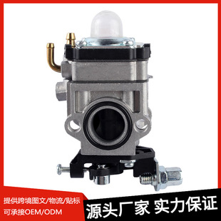 520 40-5 44-5 割草机化油器 TL43 TL52 PB-755 PB-755H PB-755T-阿里巴巴