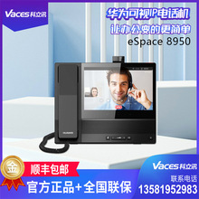 【华为8950】_华为8950品牌/图片/价格_华为8950批发_阿里巴巴