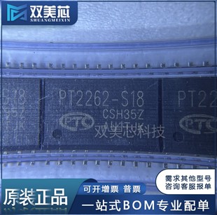 全新原装PT2262-S18 PT2262 SOP18 发射遥控器芯片 现货供应热卖-阿里巴巴
