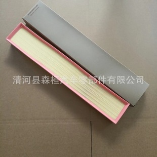 适用于保时捷97011022001 3.6L 4.8L空气滤芯帕拉梅拉970空气滤芯-阿里巴巴