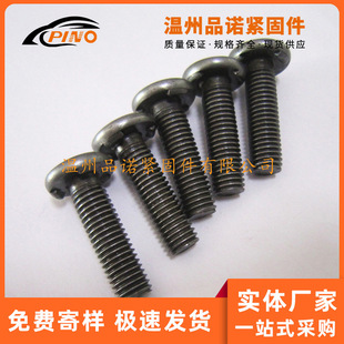 可防锈平头螺丝汽车用QC/T 598本色承面凸焊螺栓M10x35碳钢8.8级-阿里巴巴