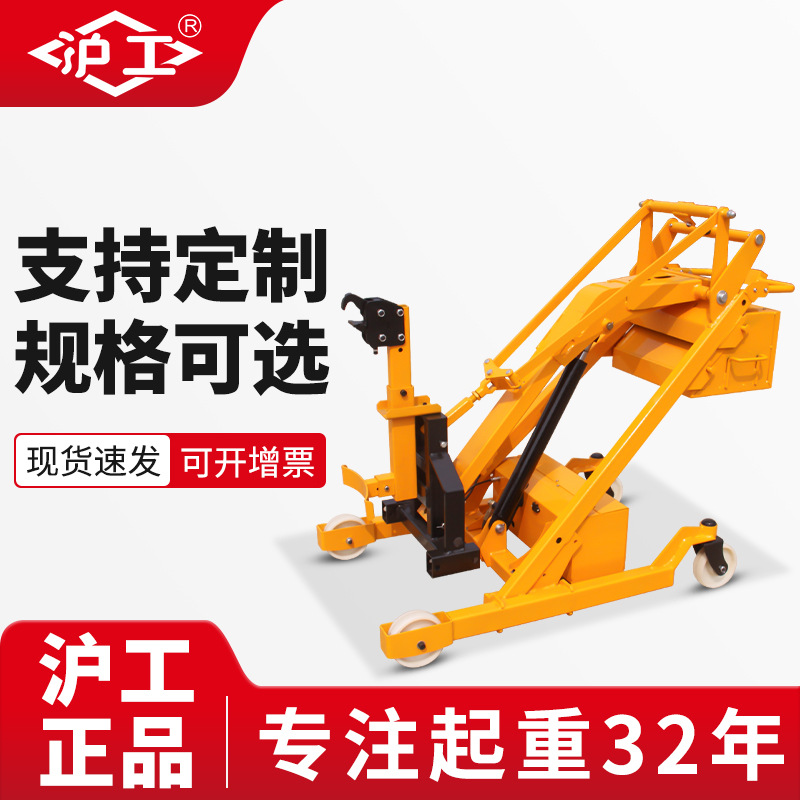 Shanghai Industrial Electric Small Forklift Hydraulic Lifting Truck ...