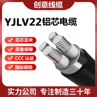 YJLV电线电缆铝芯铠装国标3/4芯35 50 70平方95 户外三相电力电缆-阿里巴巴