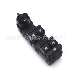 适用于阿尔法 玻璃升降器开关 带折叠 156106392 156106393-阿里巴巴