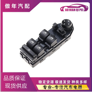 61313414355适用宝马BMW汽车玻璃升降器开关电动车窗按键总成-阿里巴巴