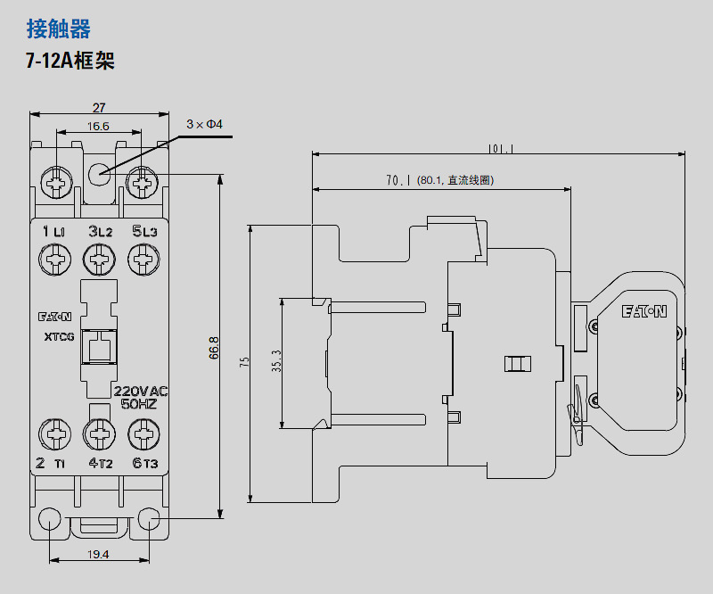 全新原装EATON伊顿交流接触器XTCG012 24VAC、220VAC 50/60HZ-阿里巴巴