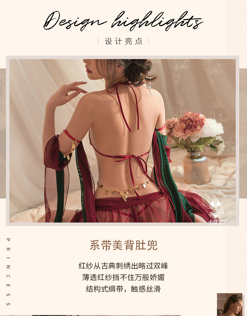 新款古风汉服飞天敦煌透视肚兜套装异域诱惑情趣性感内衣制服9748 阿里巴巴