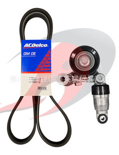 12651112 12686272 蛇形皮带和张紧器适用于2014-2019-阿里巴巴