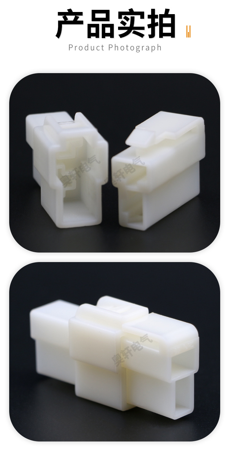 DJ7021-6.3-11 汽车连接器住友型国产2孔接插件 DJ7021-6.3-21-阿里巴巴