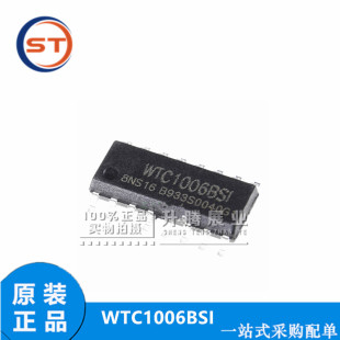 原装正品 WTC1006BSI WTC1006 贴片SOP16 触摸芯片-阿里巴巴