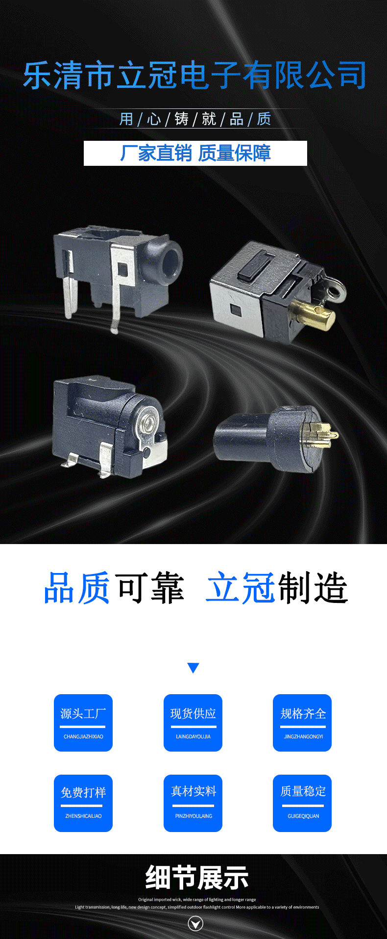 DC-044B金属半包壳大电流耐高温直流电源充电母座充电接口连接器-阿里巴巴