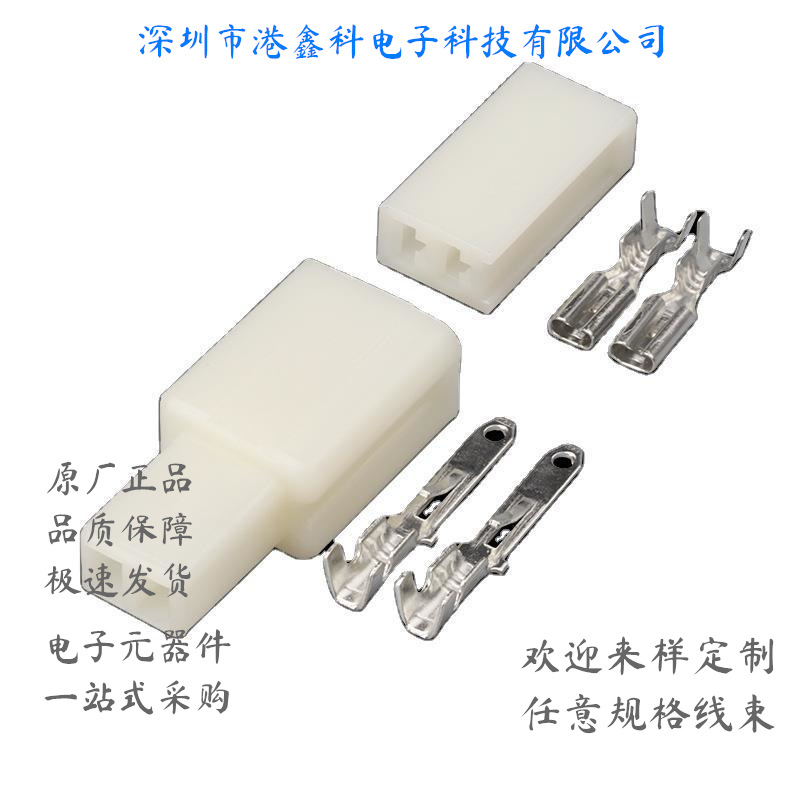 DJ7021-2.8-11/21 汽车接插件 车用连接器2p2孔2芯2线-阿里巴巴