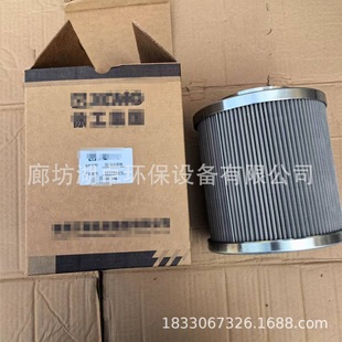 现货批发803194476液压滤芯型号齐全-阿里巴巴