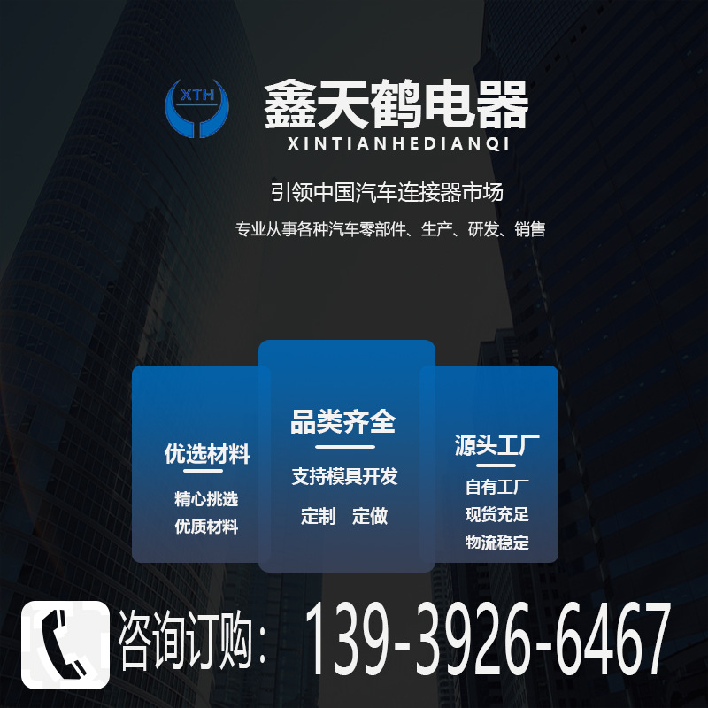 新能源电池阀插头13602480连接器13532244防水护套15452687接插件-阿里巴巴