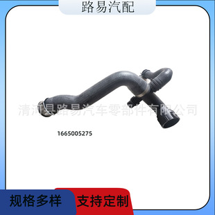 1665005275冷却液管进气管 废气管通风管适用于奔驰车型-阿里巴巴