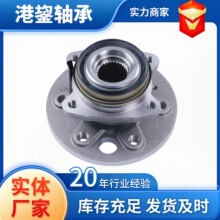 【汽车轮毂轴承单元】_汽车轮毂轴承单元品牌/图片/价格_汽车轮毂轴承单元批发_阿里巴巴