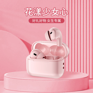 爆款跨境pro7s蓝牙耳机超长续航无线TWS超高颜值新款私模迷你小巧-阿里巴巴