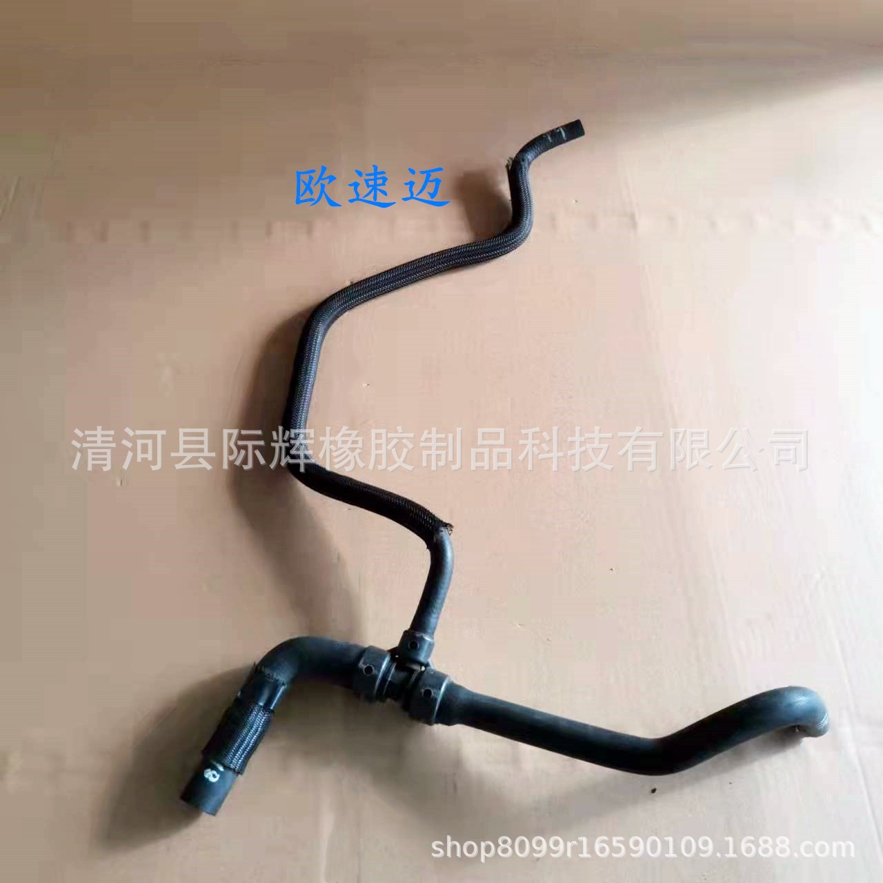 适用克莱斯勒散热器水管 55038134AF 4596618AC 4596618AD 24365-阿里巴巴