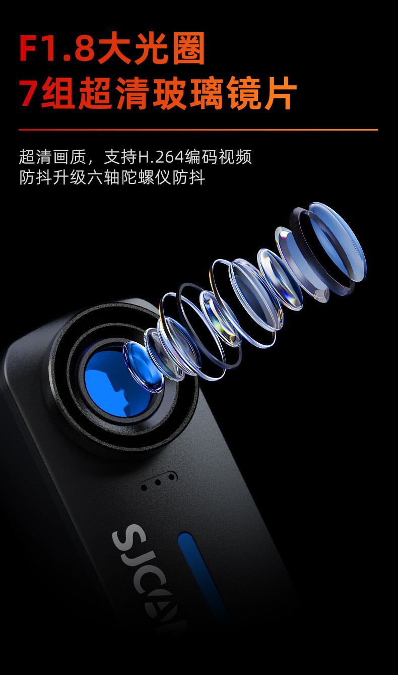 SJCAM速影C110+/C110拇指运动相机4k摩托车记录仪第一视角拍摄-阿里巴巴