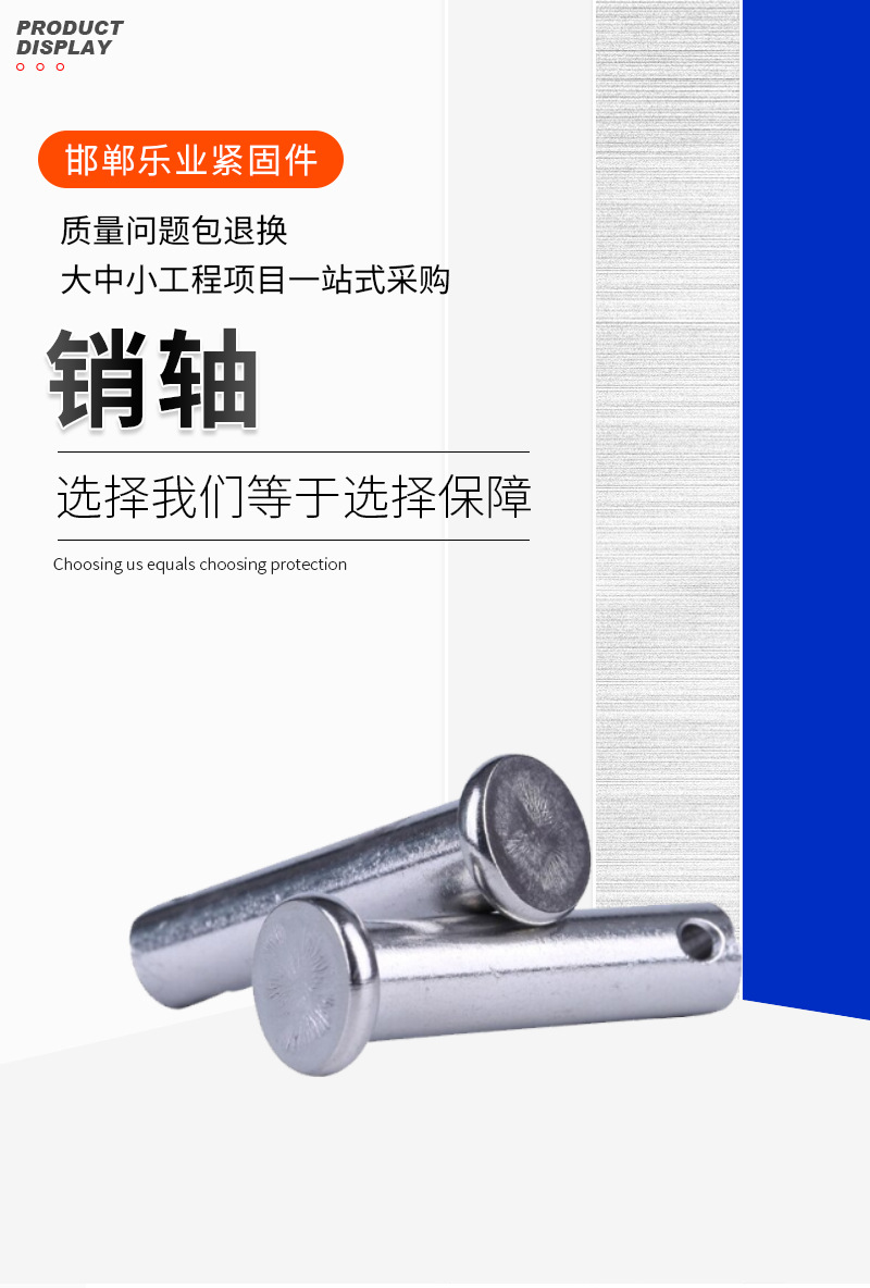 圆柱销轴平头带孔定位销【M6M8】国标碳钢穿孔销插销销钉固定销-阿里巴巴