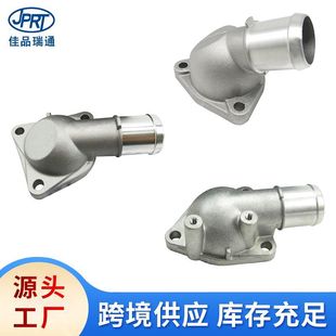 适用现代起亚汽车节温器盖25631-3C100 25631-3E000 25631-39010-阿里巴巴