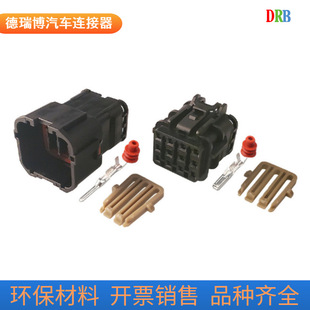 12芯汽车连接器MG640348-5 MG610346-5防水接插件DJ7121Y-2-11/21-阿里巴巴
