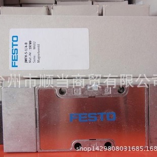 全新原装FESTO电磁阀 MVH-5/3G-3/8-S-B 15346 现货-阿里巴巴