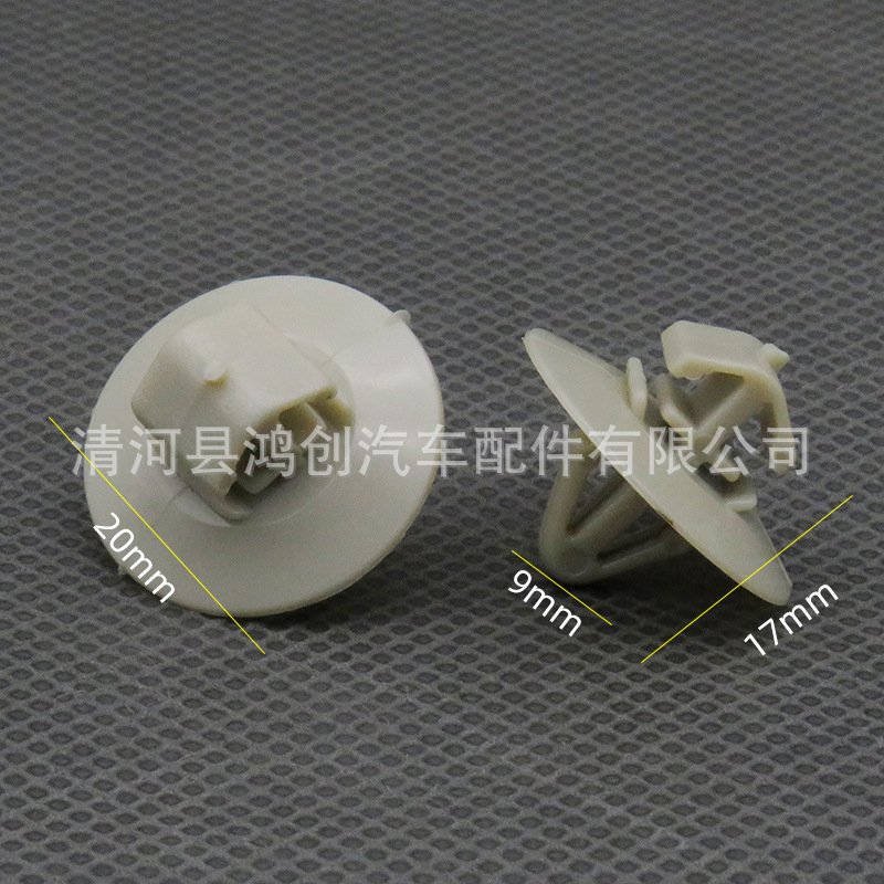 适用于福特雷诺汽车内衬装饰板卡扣紧固件门板装饰定位器固定夹-阿里巴巴