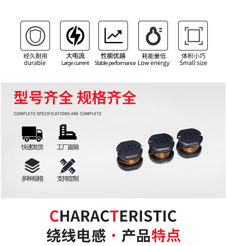 CD54 22UH 33UH 47UH 68UH 100UH 150UH 220UH 贴片绕线功率电感-阿里巴巴