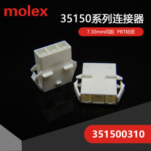 千金供应351500310 35150-0310塑壳连接器量大从优-阿里巴巴