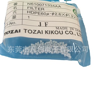 SMT全自动贴片机配件松下CM602过滤棉N610071334AA现货批发供应-阿里巴巴