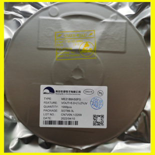 ME6231A33M3G代理 微盟LDO线性稳压器电源IC 原装可出样SOT23-3-阿里巴巴