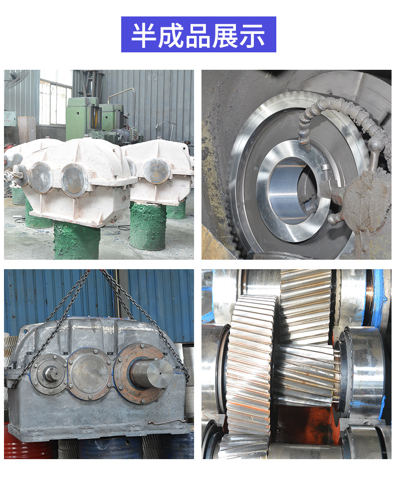 ZSY齿轮减速机 减速机输入轴 ZSY450 ZSY560硬齿面减速机-阿里巴巴