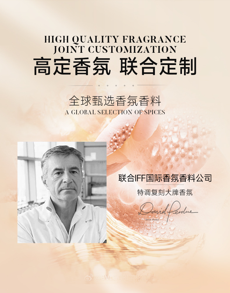 EGEG御廷兰花黑松露洗发露沐浴露发膜身体乳四件套-阿里巴巴