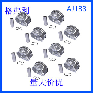 AJ133, AJ133 5.0 V8 LR113583, LR100471-阿里巴巴