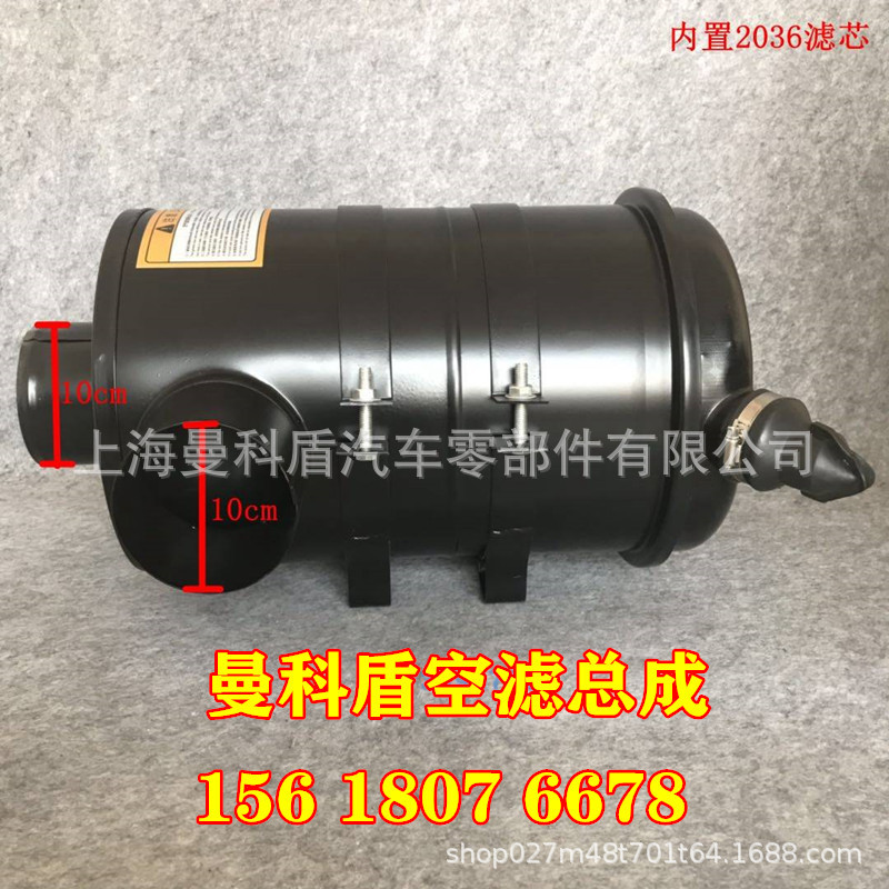 K2036空气滤芯总成带防雨帽农用车货车铲车加装改装2036空滤总成-阿里巴巴