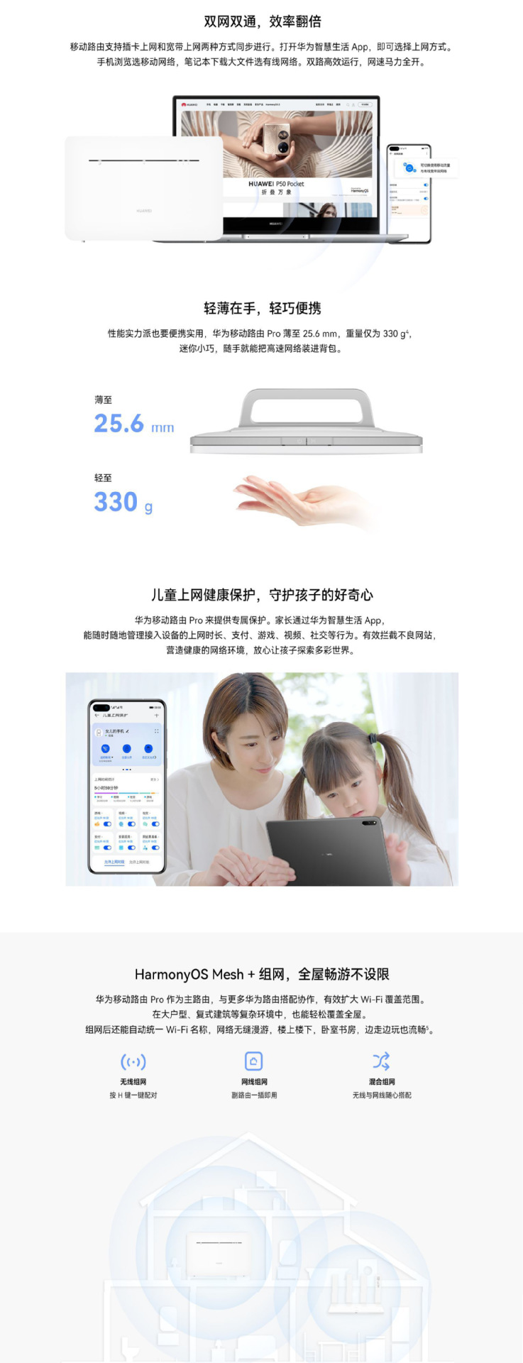适用华为B535-836 4G全网通无线路由器千兆随身WiFi卡托插卡版5G-阿里巴巴