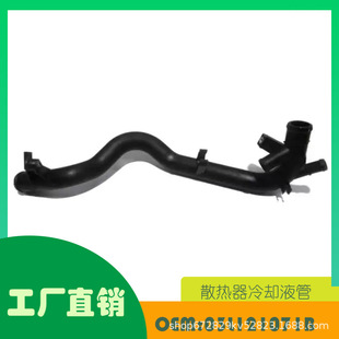 适用奥迪 A4 AVANT B8通风管冷却液水管OE 03L121071B-阿里巴巴