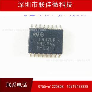 ‖L4976D L4976 SOP-16 集成电路 IC芯片 现货供应-阿里巴巴
