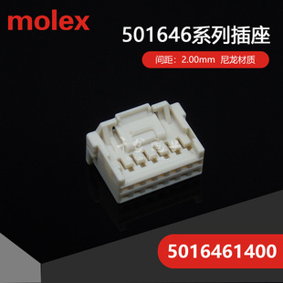 狂欢价5016461400 501646-1400 塑壳现货千金供应MOLEX-阿里巴巴