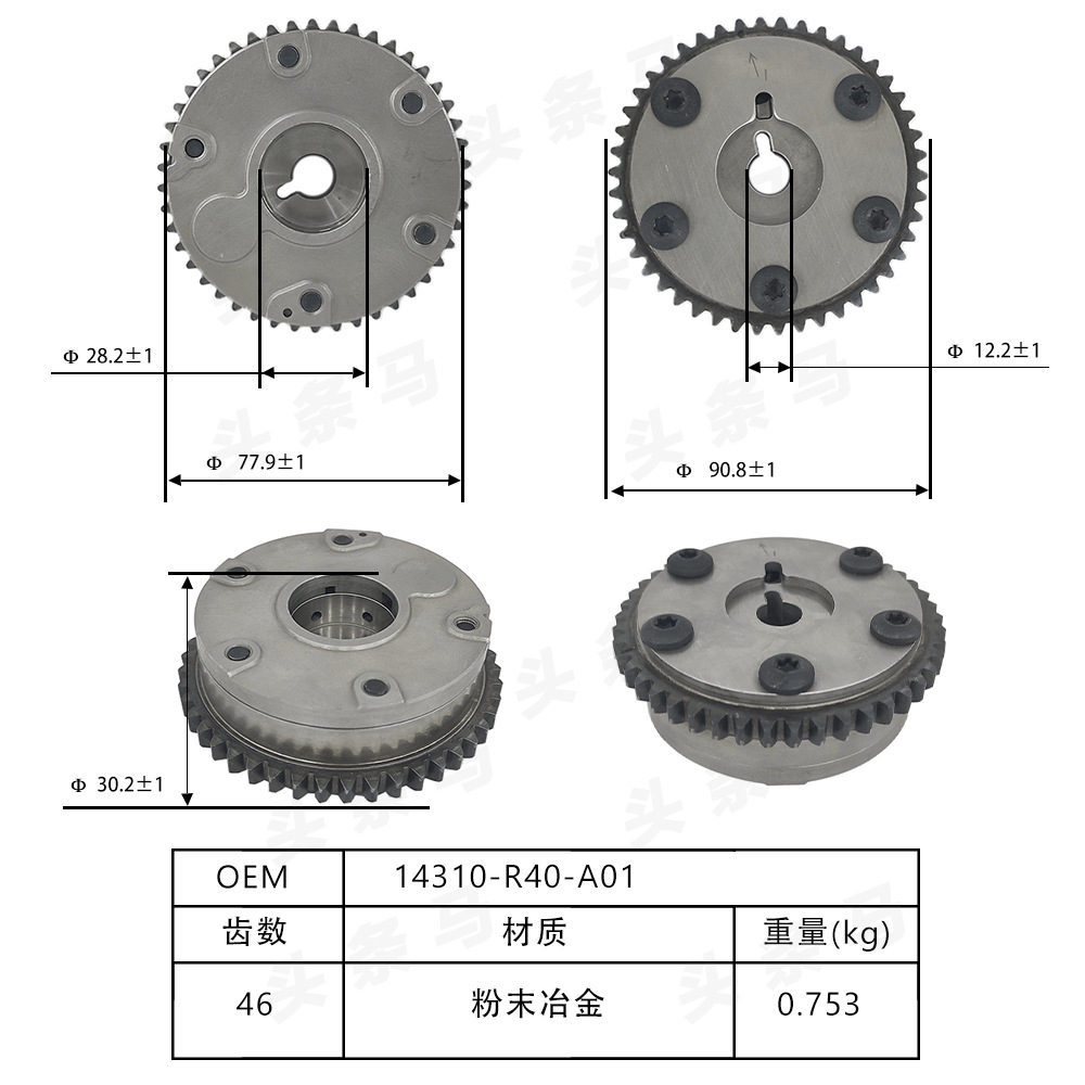 适用于本田K24发动机 正时齿轮凸轮轴链轮 VVT轮 14310-R40-A01-阿里巴巴